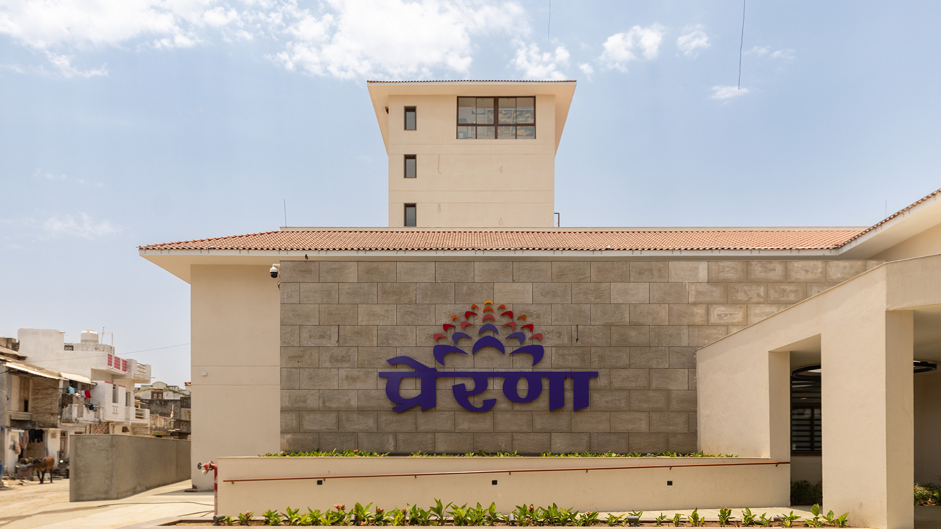 Narsi